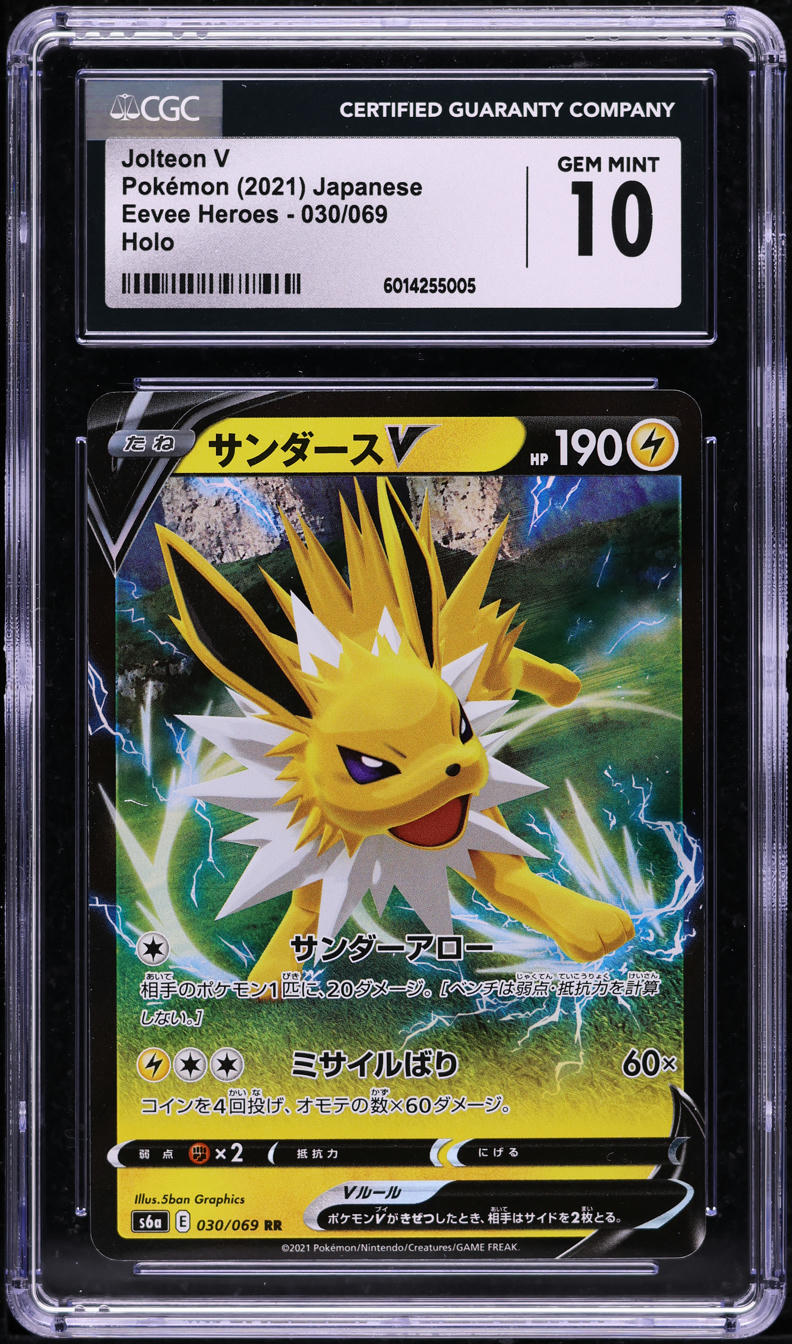 2021 Pokemon Japanese Sword & Shield Eevee Heroes Jolteon V #30 CGC 10 GEM MINT on Fanatics Collect
