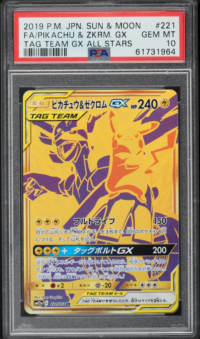 2019 Pokemon Japanese SM Tag Team All-Stars Hyper Rare Pikachu Zekrom GX PSA 10 on Fanatics Collect