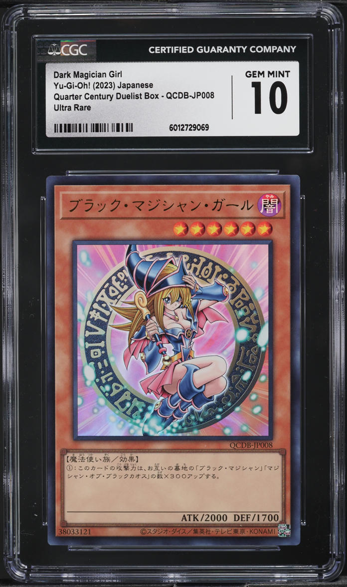 2023 Yu-Gi-Oh! Japanese Quarter Century Duelist Box Dark Magician Girl CGC 10 on Fanatics Collect