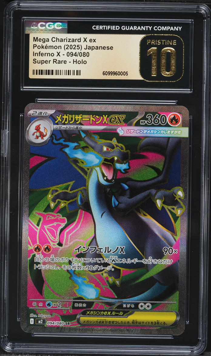 2025 Pokemon Japanese Mega Inferno X Full Art Mega Charizard X Ex #94 ...