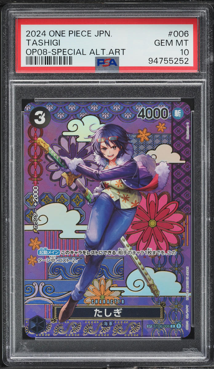 2024 One Piece Japanese Two Legends Alt Art Tashigi #ST06-006 PSA 10 ...