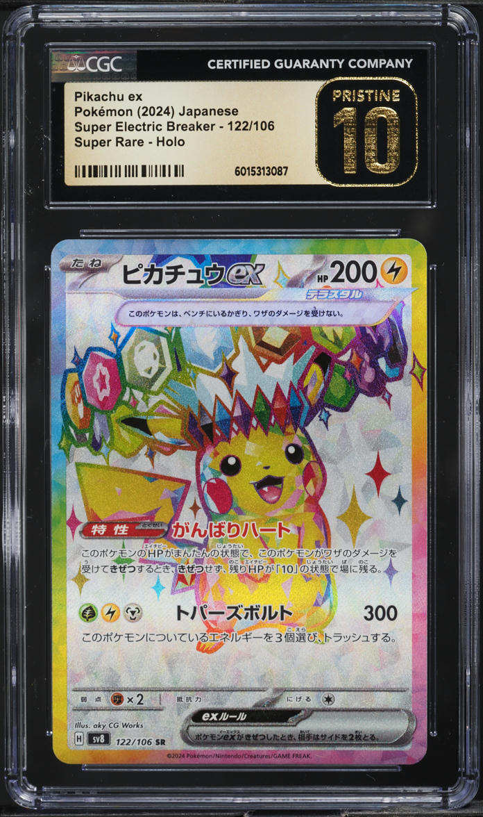 2024 Pokemon Japanese SV Super Electric Breaker Full Art Pikachu ex CGC 10 GEM on Fanatics Collect