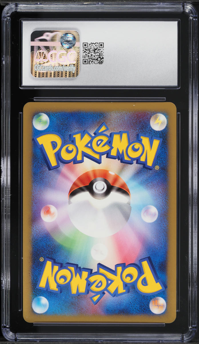 2009 Pokemon Japanese Advent Of Arceus 1st Edition Holo Gengar LV.X #43 ...