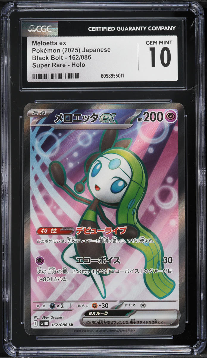 2025 Pokemon Japanese SV Black Bolt Full Art Meloetta ex #162 CGC 10 ...