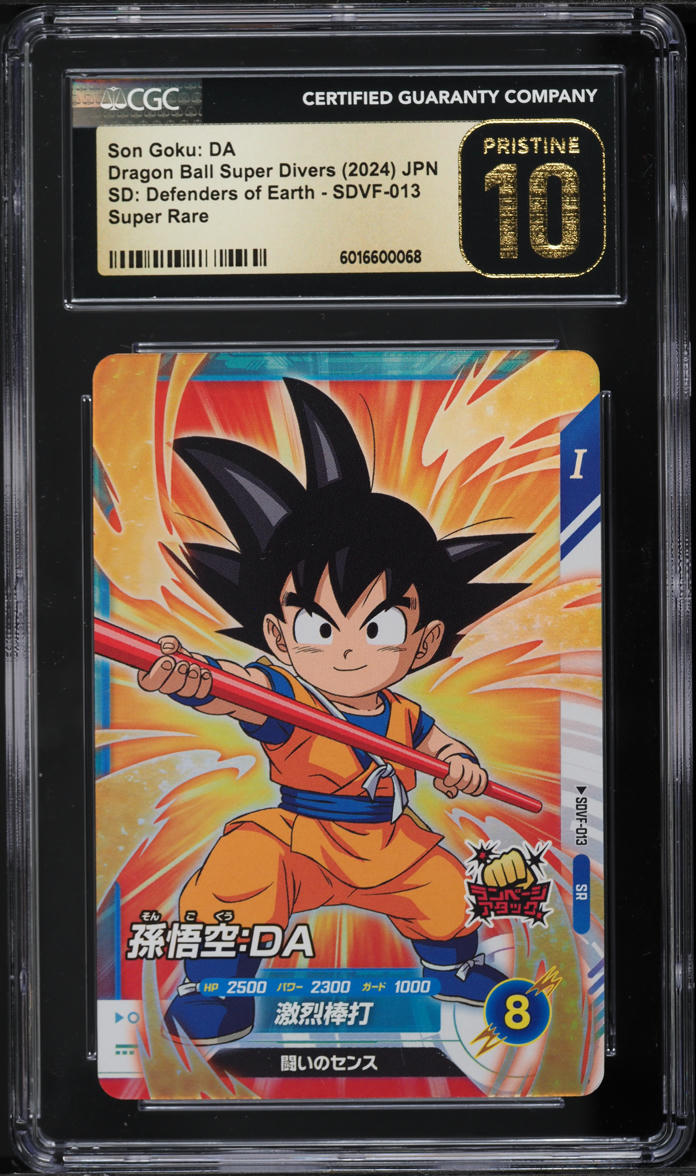 2024 Dragon Ball Super Divers Japanese SD Defenders Son Goku DA #SDVF-013 CGC 10 on Fanatics Collect