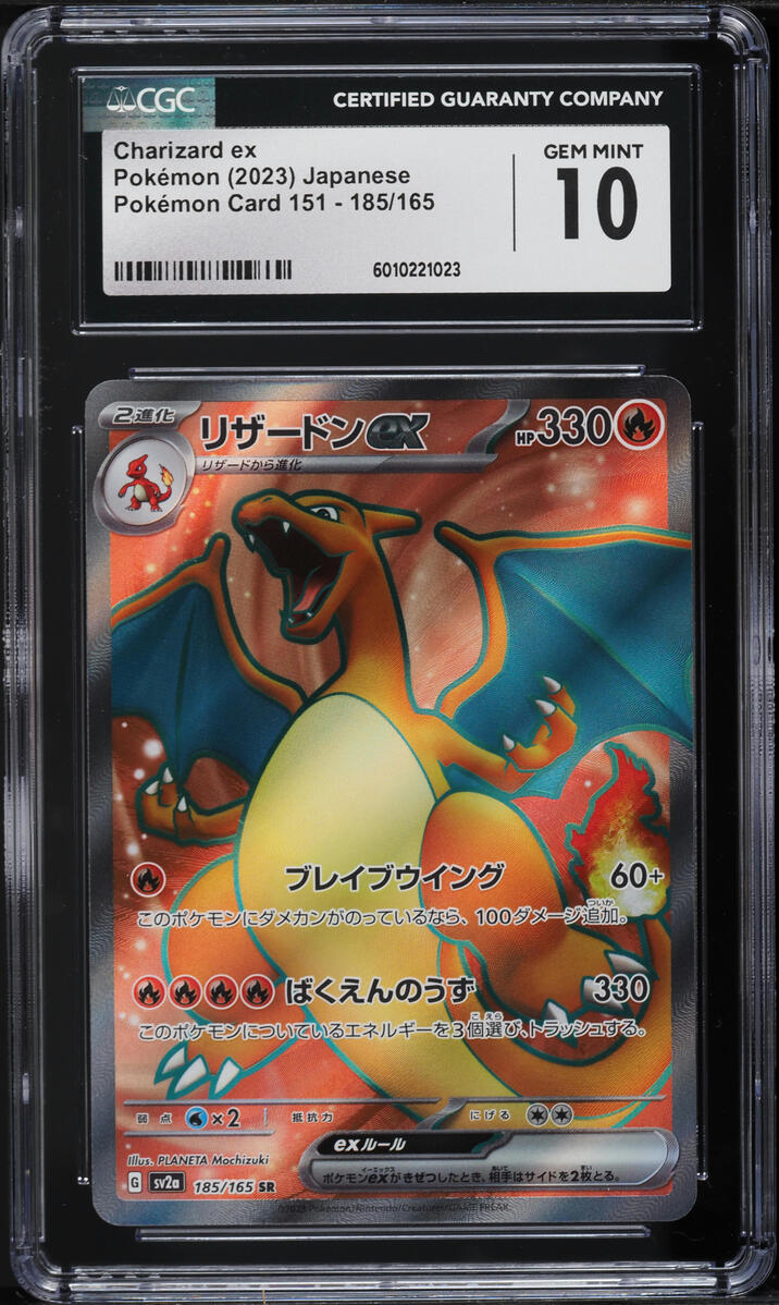 2023 Pokemon Japanese Scarlet & Violet 151 Full Art Charizard ex #185 CGC 9 MINT on Fanatics Collect
