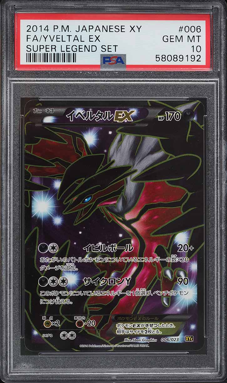 2014 Pokemon Japanese XY Super Legend Set Full Art Yveltal EX #6 PSA 10 GEM MINT on Fanatics Collect