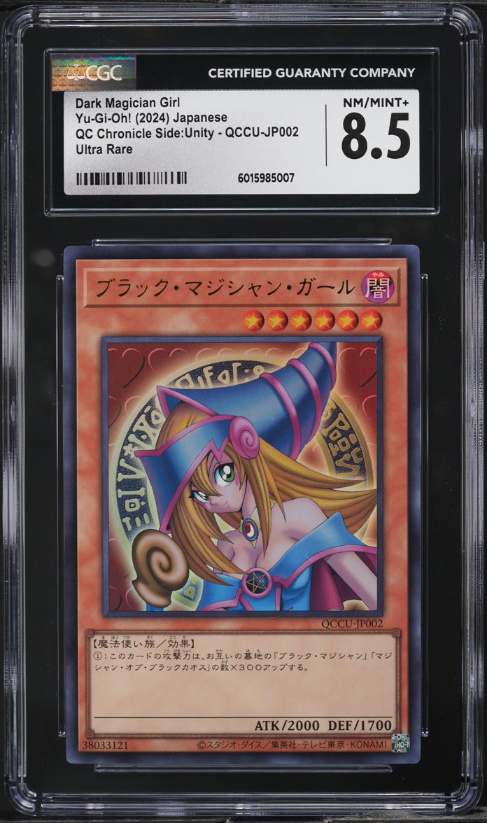 2024 Yu-Gi-Oh! Japanese QC Chronicle Unity Dark Magician Girl CGC 8.5 NM-MT+ on Fanatics Collect