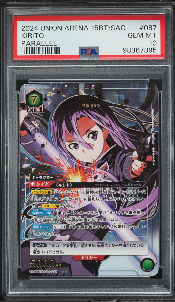 2024 Union Arena Japanese Sword Art Online 1 Star Kirito #SAO-1-087 PSA ...