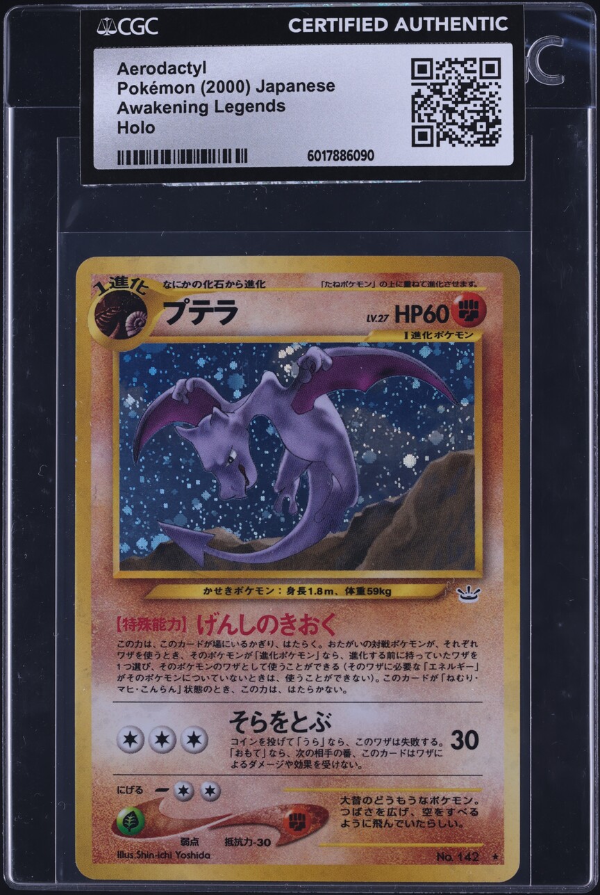2000 Pokemon Japanese Awakening Legends Holo Aerodactyl #142 CGC AUTH ...