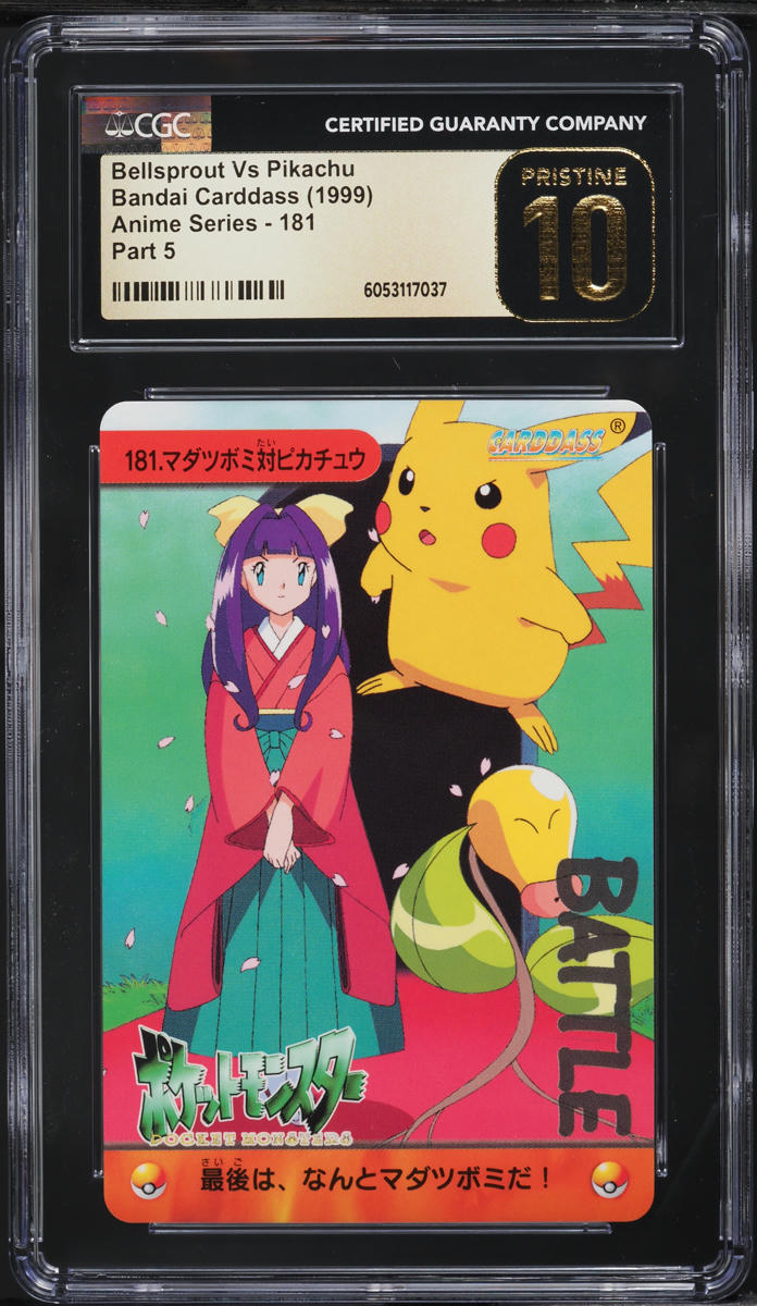 1999 Pokemon Japanese Carddass Anime Series Part 5 Bellsprout Vs ...