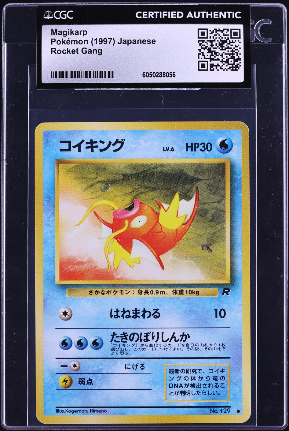 1997 Pokemon Japanese Rocket Gang Magikarp #129 CGC AUTH on Fanatics ...