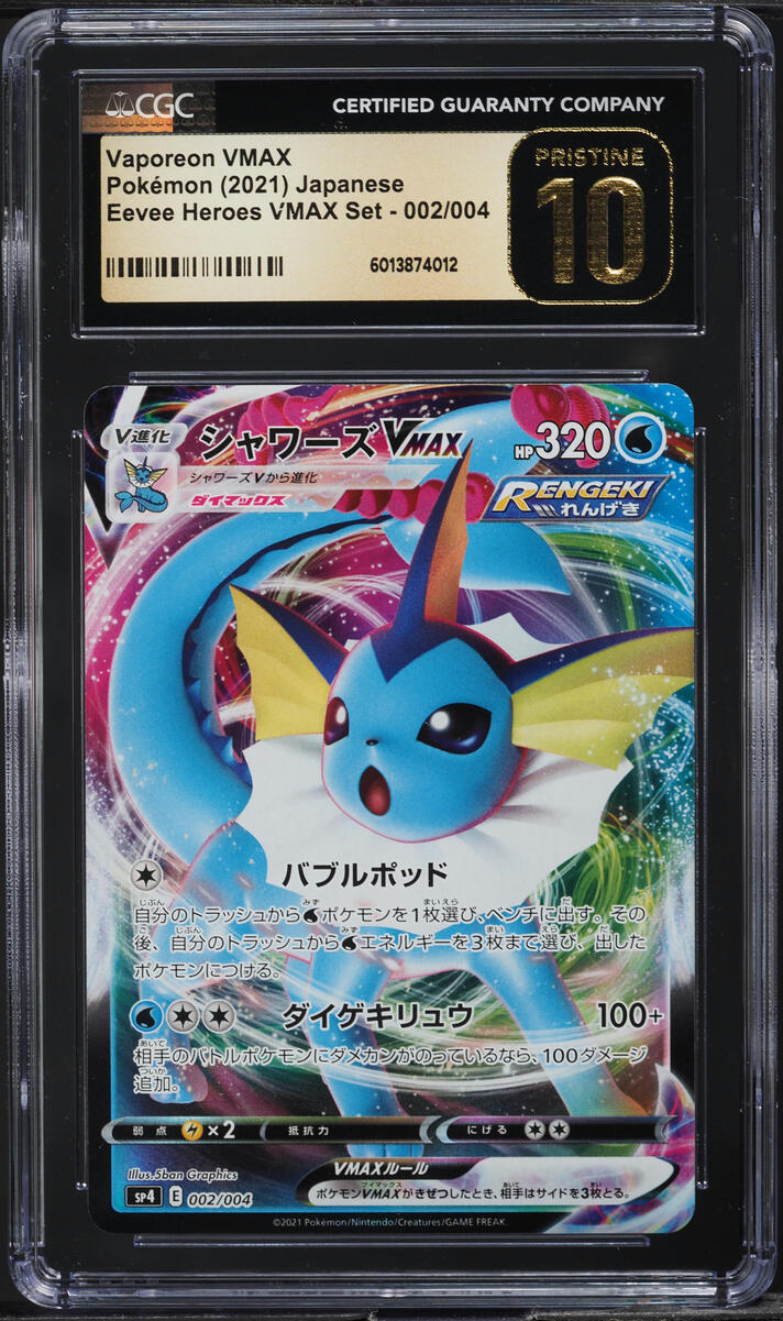 2021 Pokemon Japanese SWSH Eevee Heroes VMAX Vaporeon VMAX #002 CGC 10 ...