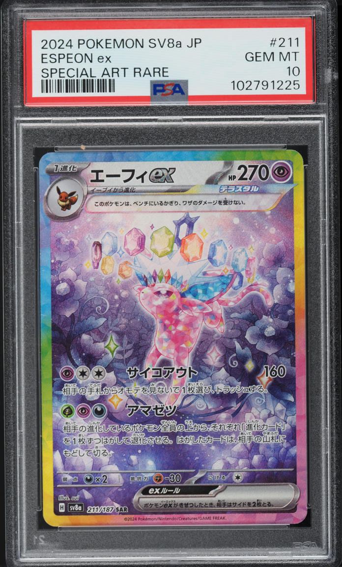 2024 Pokemon Japanese SV Terastal Fest ex Art Rare Espeon ex #211 PSA 10 GEM on Fanatics Collect