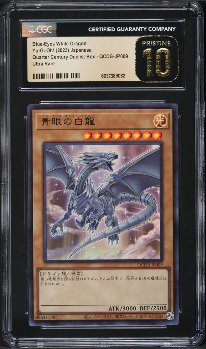 2023 Yu-Gi-Oh! Japanese QCDB Blue-Eyes White Dragon #QCDB-JP009 CGC 10 PRISTINE on Fanatics Collect