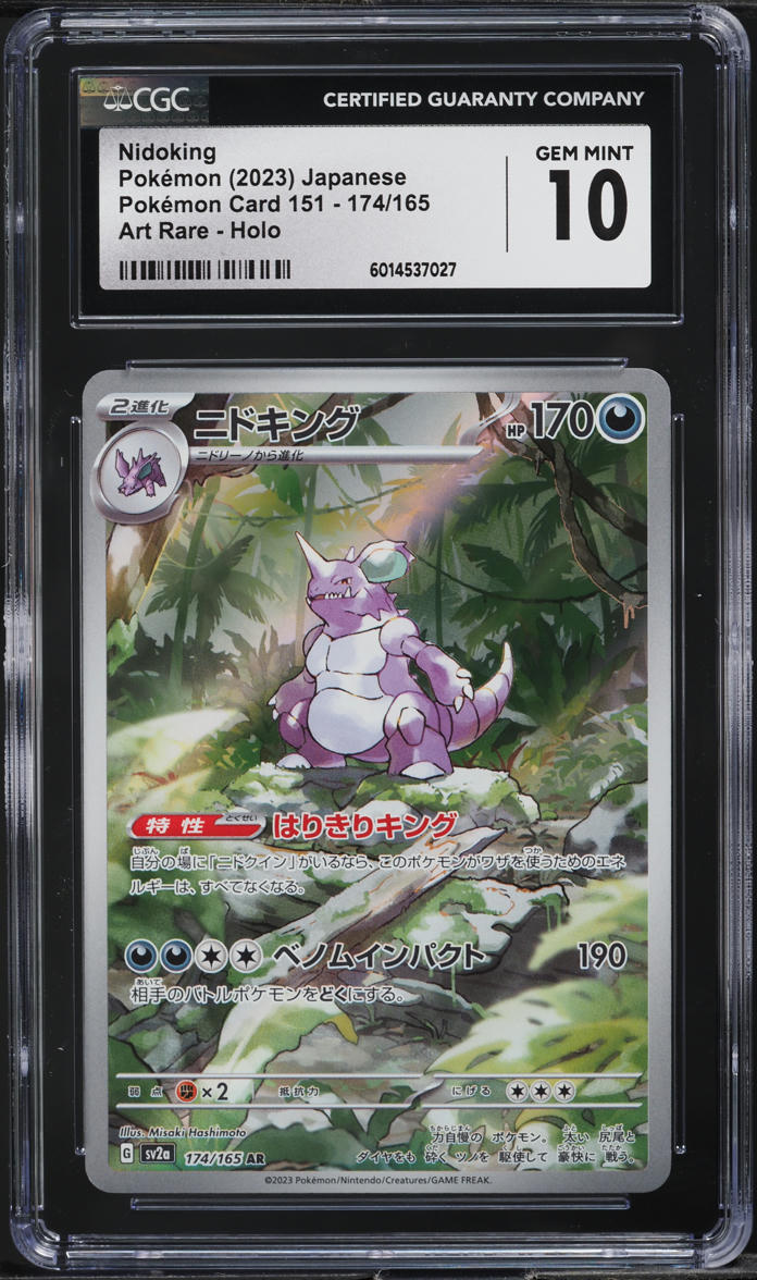 2023 Pokemon Japanese Scarlet & Violet 151 Art Rare Nidoking #174 CGC 10 GEM on Fanatics Collect