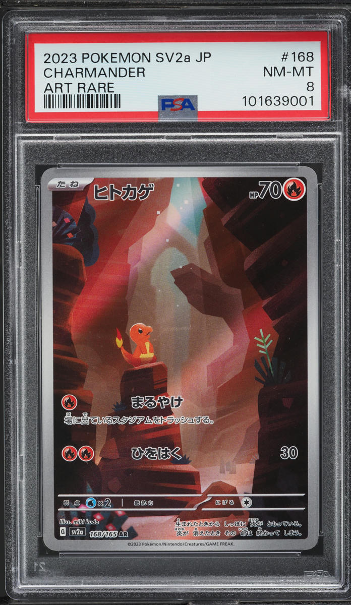 2023 Pokemon Japanese Scarlet & Violet 151 AR Charmander #168 PSA 8 NM ...