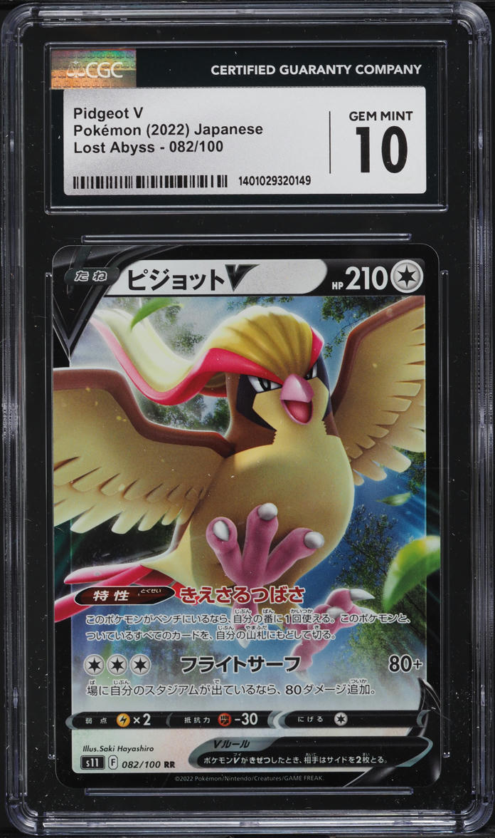 2022 Pokemon Japanese SWSH Lost Abyss Pidgeot V #82 CGC 10 GEM MINT on Fanatics Collect