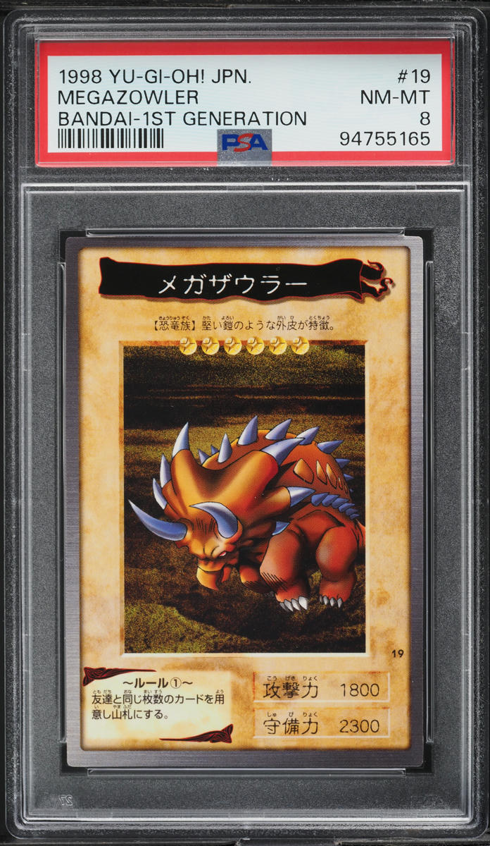 1998 Yu-Gi-Oh! Japanese Bandai 1st Generation Megazowler #19 PSA 8 NM ...