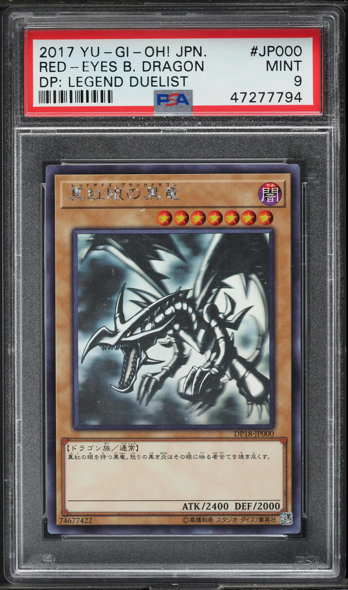 2017 Yu-Gi-Oh! Japanese Legend Duelist Red-Eyes Black Dragon #DP18-JP000 PSA 9 on Fanatics Collect