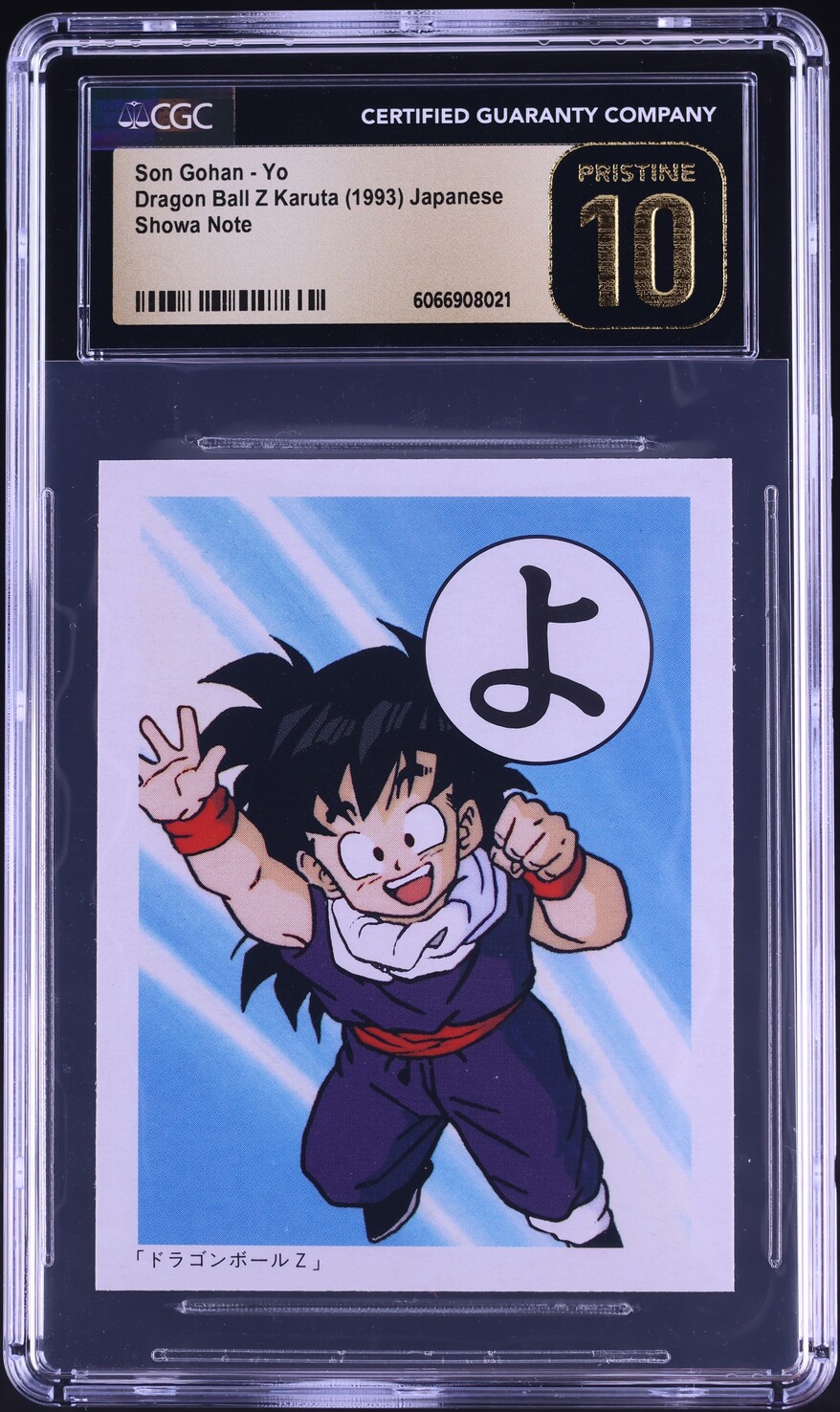 1993 Dragon Ball Z Japanese Karuta Showa Note Son Gohan - Yo CGC 10 ...