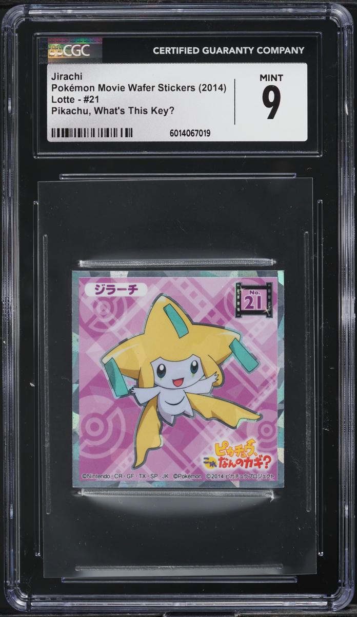 2014 Pokemon Japanese Lotte Wafer Stickers What's This Key? Jirachi #21 ...