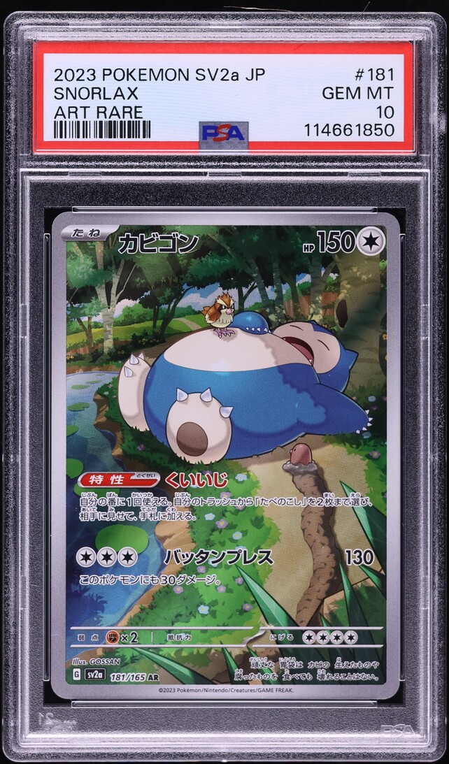 2023 Pokemon Japanese Scarlet & Violet 151 AR Snorlax #181 PSA 10 GEM MINT on Fanatics Collect