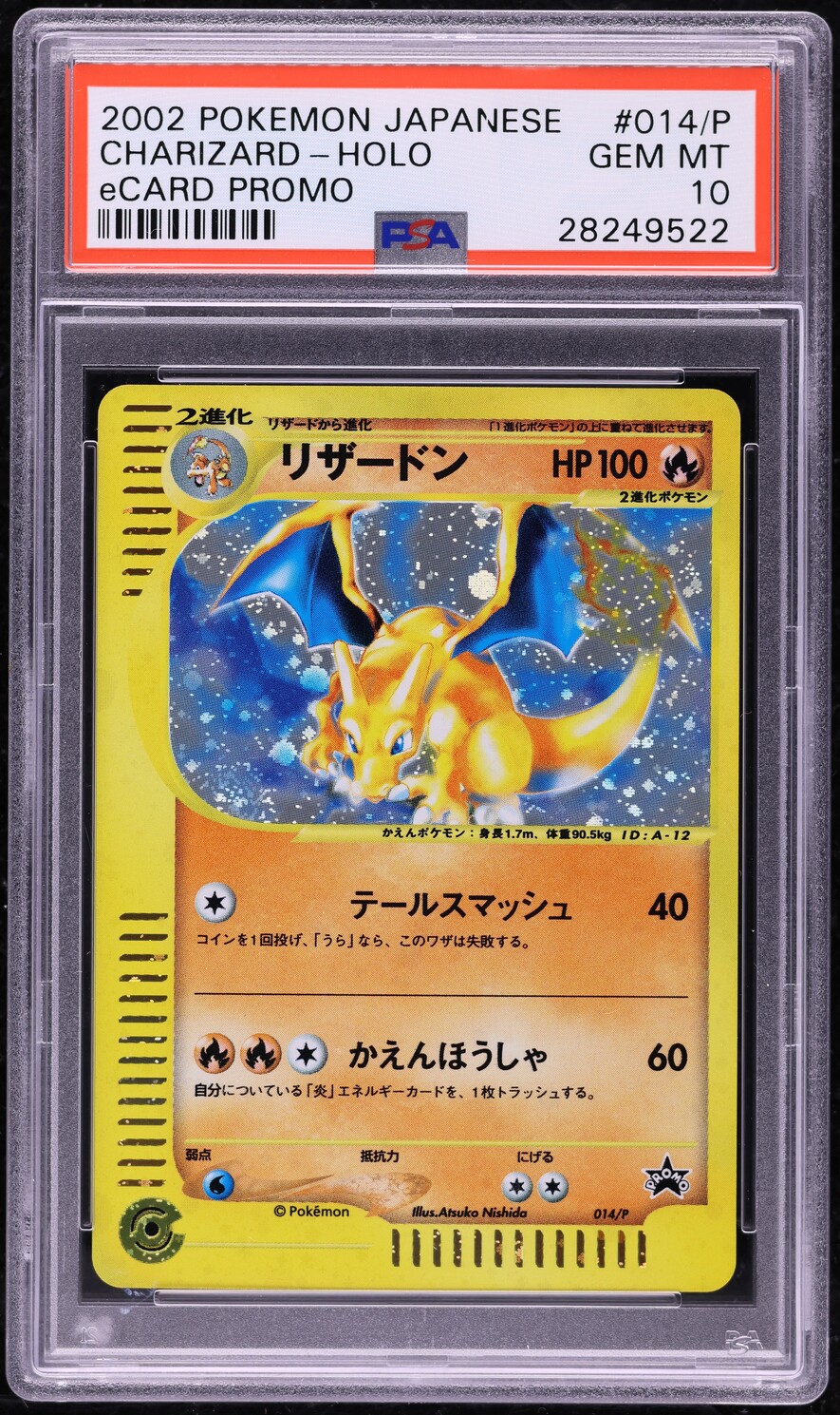2002 Pokemon Japanese eCard Promo Holo Charizard #14/P PSA 10 GEM MINT on Fanatics Collect