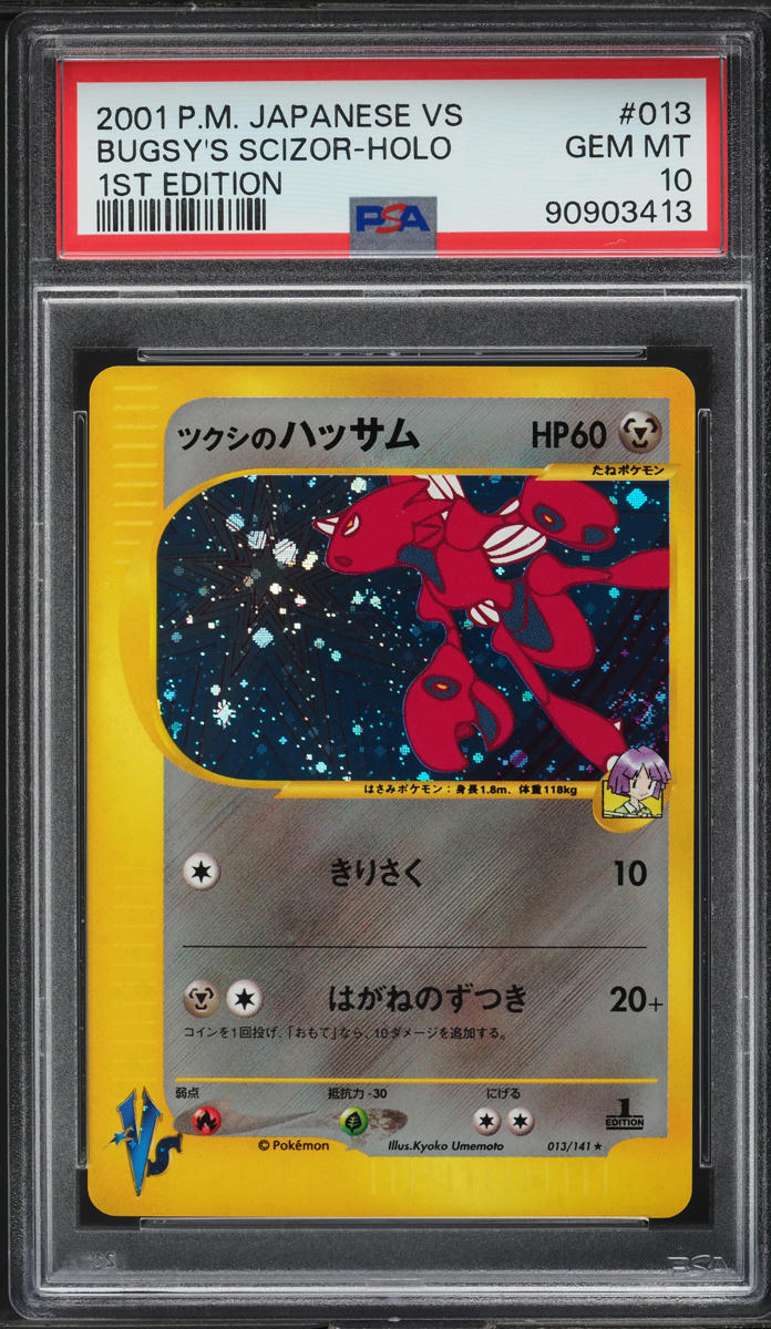 2001 Pokemon Japanese VS 1st Edition Holo Bugsy's Scizor #13 PSA 10 GEM MINT on Fanatics Collect
