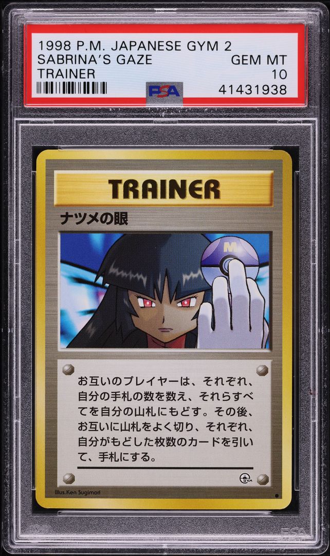 1999 Pokemon Japanese Gym 2 Trainer Sabrina's Gaze PSA 10 GEM MINT on ...