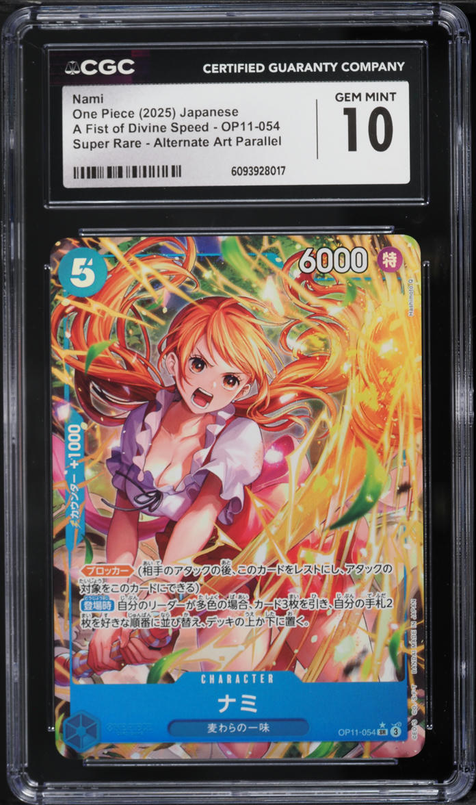 2025 One Piece Japanese A Fist of Divine Speed Alt Art Nami #OP11-054 ...