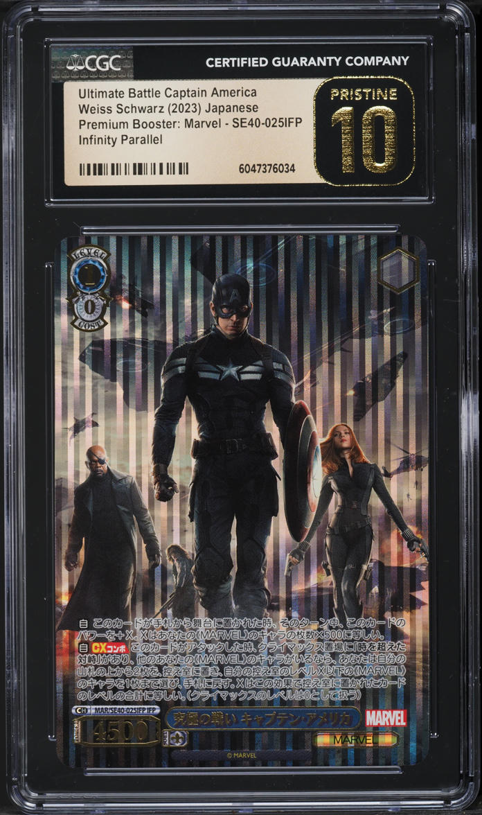 2023 Weiss Schwarz Japanese Marvel Ultimate Captain America CGC 10 ...