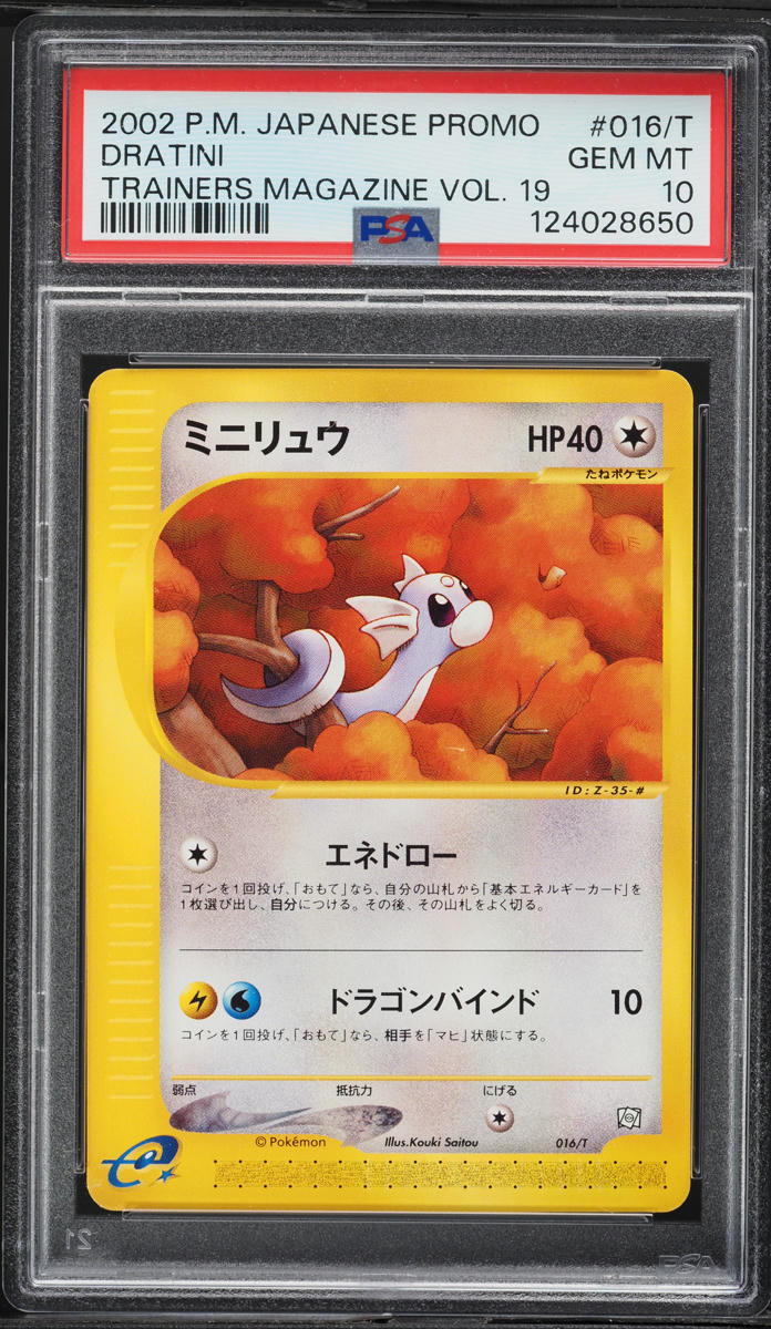 2002 Pokemon Japanese Promo Trainers Magazine Dratini #16 PSA 10 GEM ...