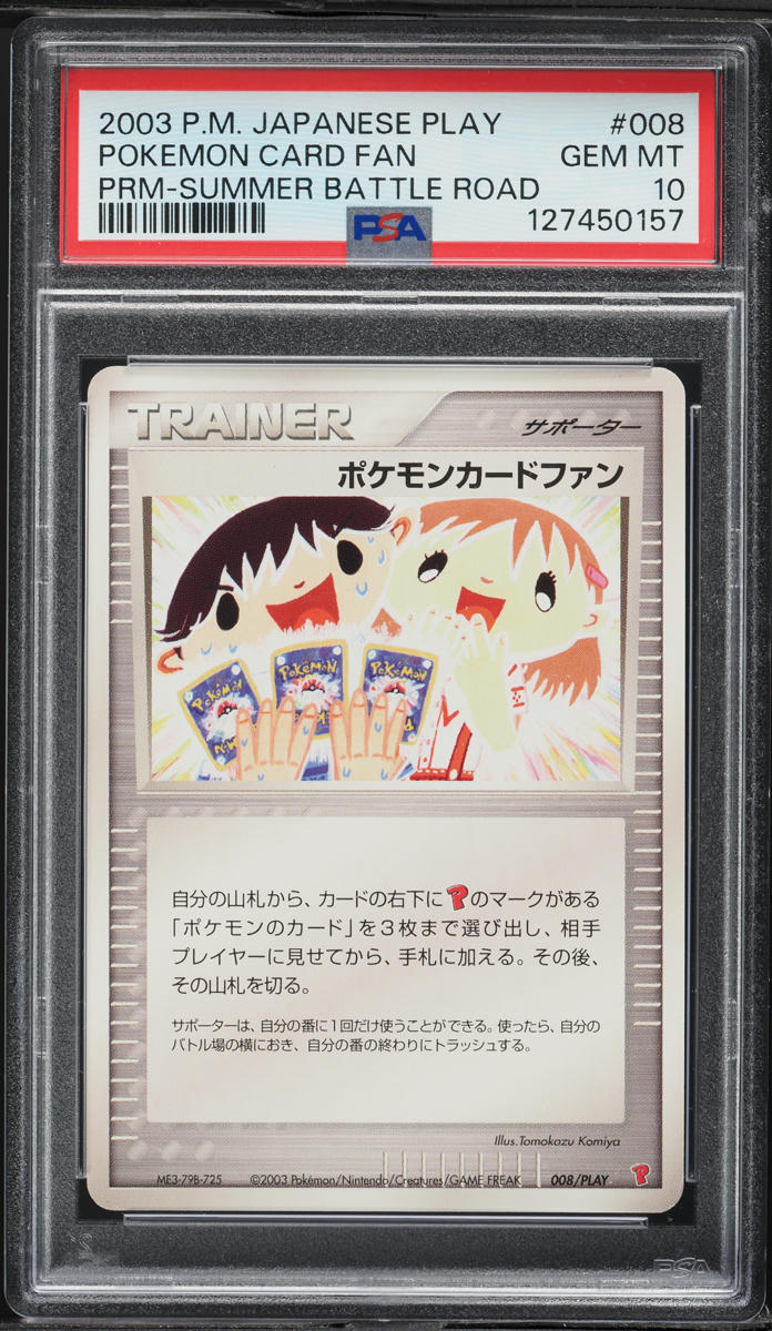 2003 Pokemon Japanese Play Promo Summer Battle Road Card Fan PSA 10 GEM ...
