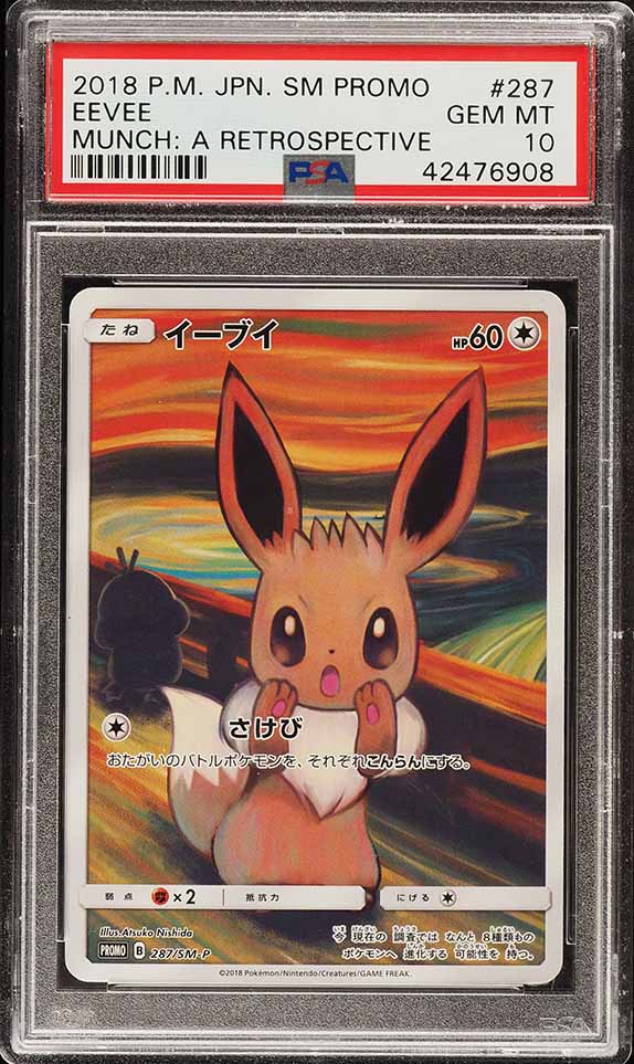 2018 Pokemon Japanese SM Promo Munch A Retrospective Scream Eevee #287 ...