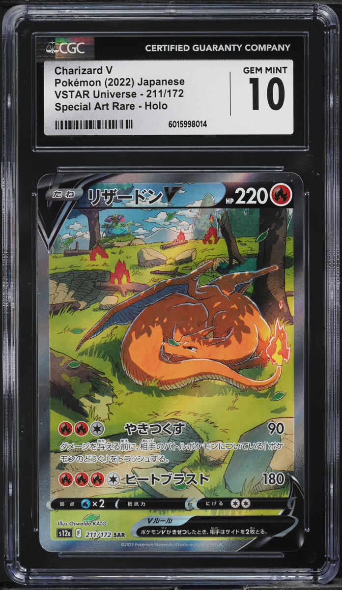 2022 Pokemon Japanese SWSH VSTAR Universe Special Art Rare Charizard V CGC 10 on Fanatics Collect