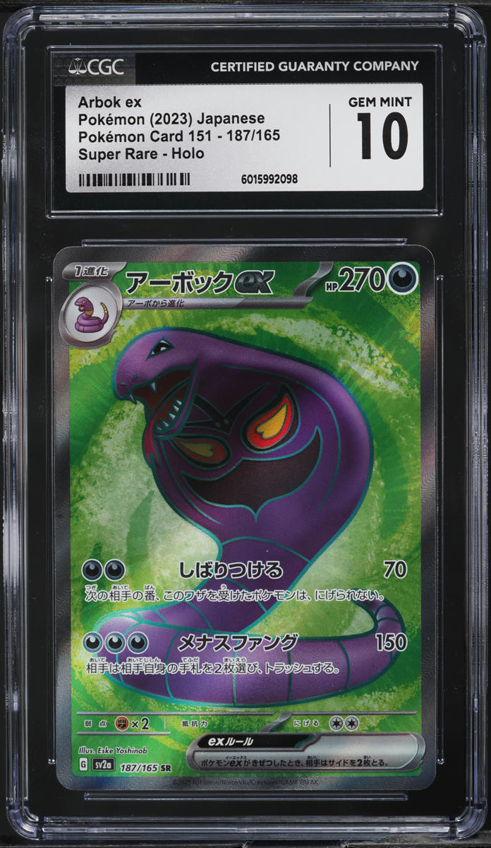 2023 Pokemon Japanese SV 151 Full Art Arbok ex #187 CGC 10 GEM MINT on ...