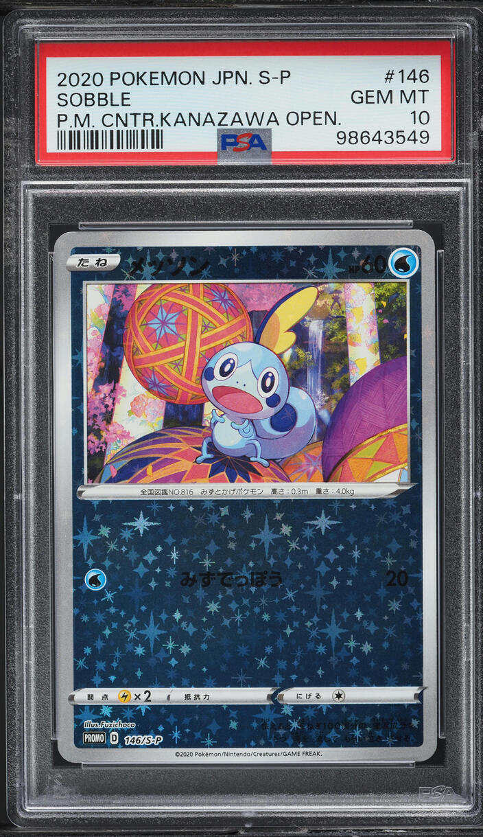 2020 Pokemon Japanese SWSH Promo Kanazawa Center Opening Sobble #146 ...