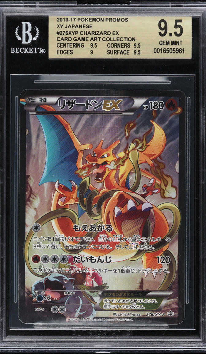 2016 Pokemon Japanese XY Game Art Collection Charizard EX #276 BGS 9.5 ...