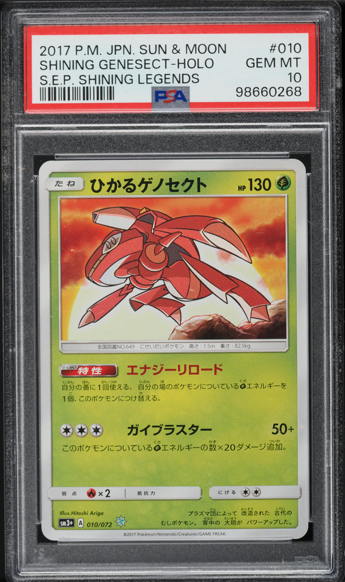 2017 Pokemon Japanese SM Shining Legends Holo Shining Genesect #10 PSA 10 GEM on Fanatics Collect