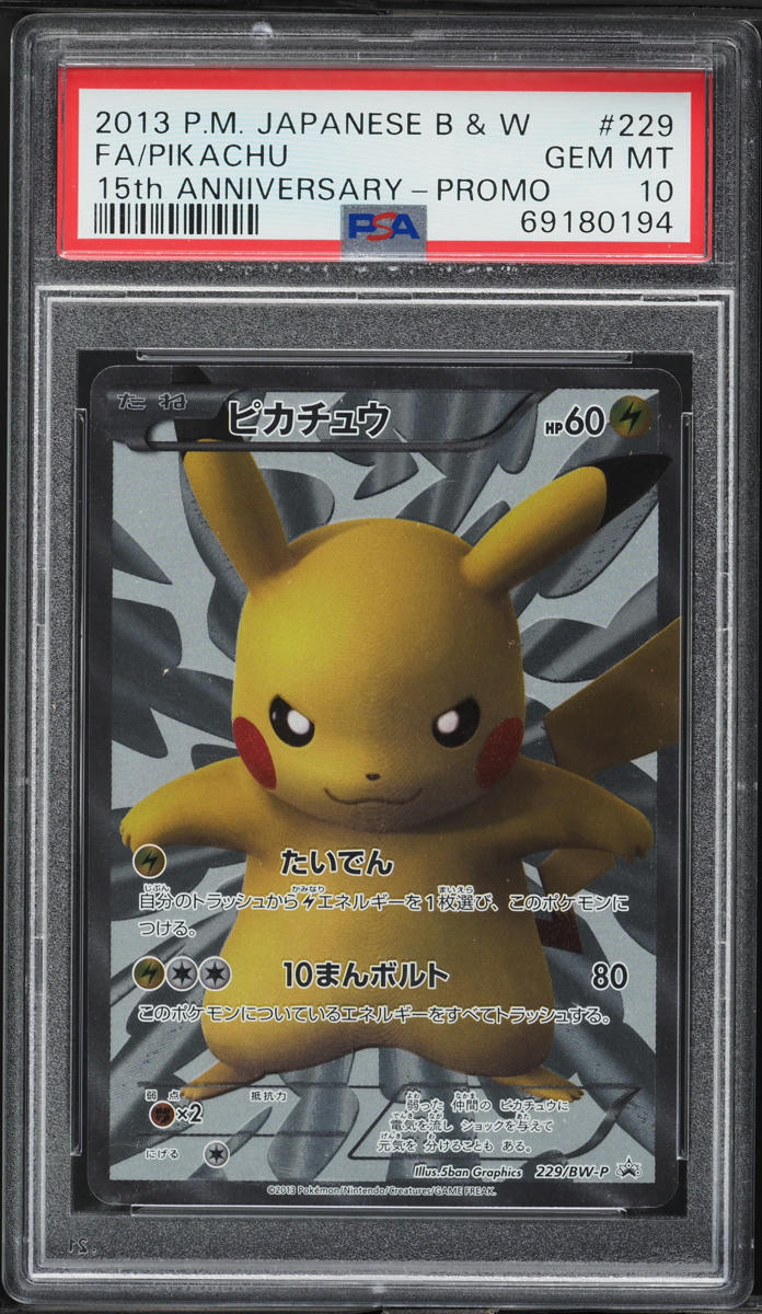 2013 Pokemon Japanese BW Promo 15th Anniversary Full Art Pikachu #229 ...