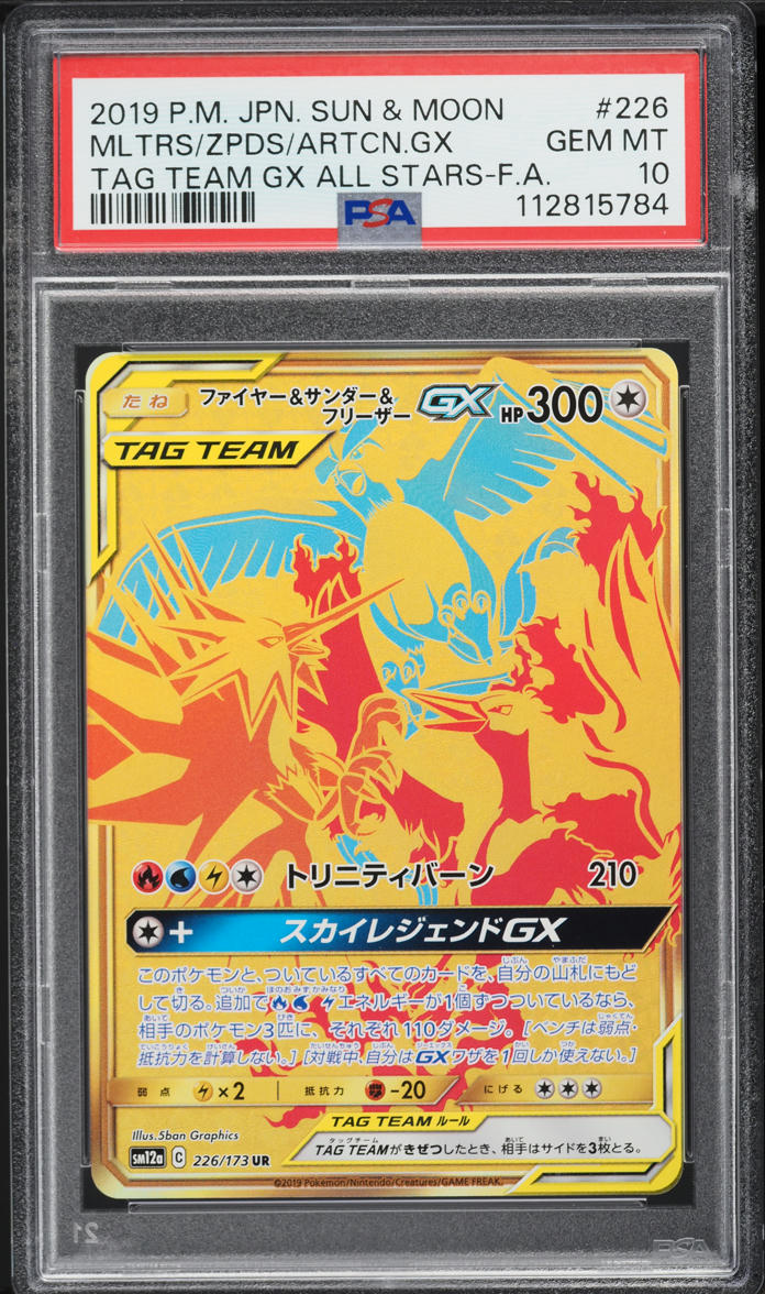 2019 Pokemon Japanese SM Tag Team GX Gold Rare Moltres Zapdos Articuno PSA 10 on Fanatics Collect