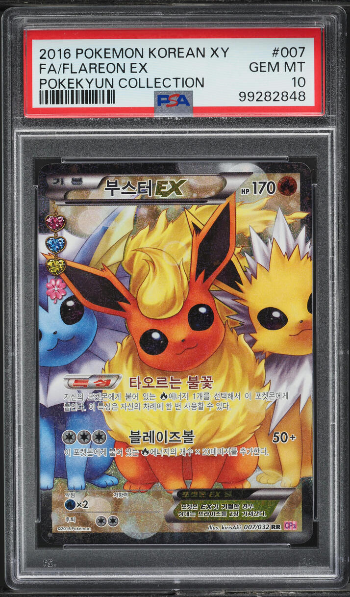 2016 Pokemon Korean XY Pokekyun Collection Full Art Flareon EX #7 PSA ...
