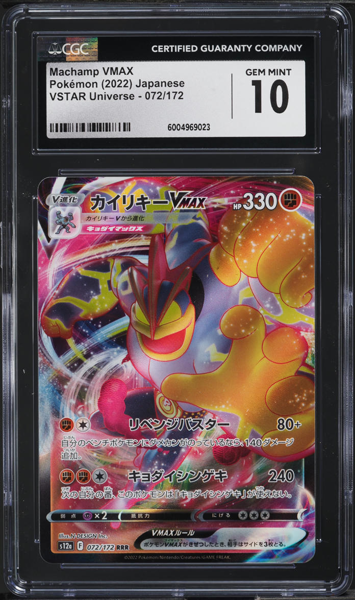 2022 Pokemon Japanese SWSH VSTAR Universe Machamp VMAX #72 CGC 10 GEM ...