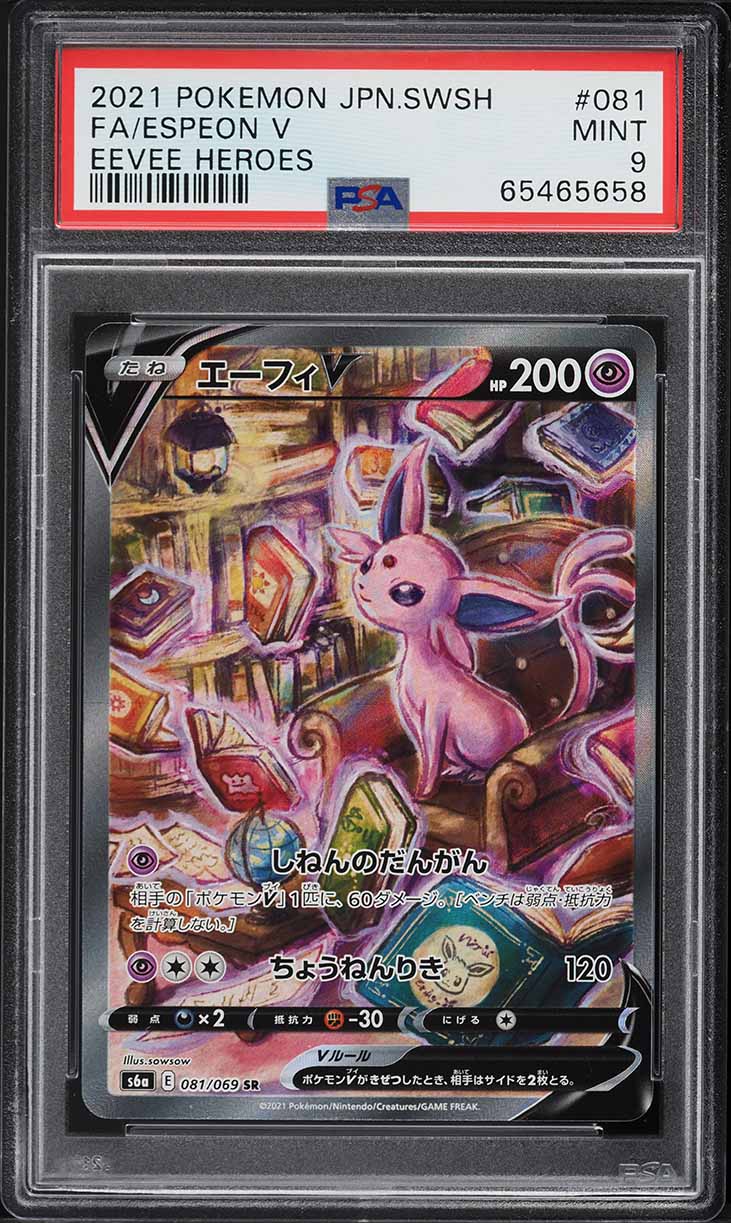 2021 Pokemon Japanese SWSH Eevee Heroes Alt Art Espeon V #81 PSA 9 MINT ...