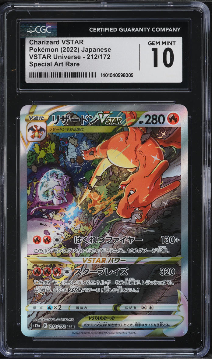 2022 Pokemon Japanese SWSH VSTAR Universe Charizard VSTAR #212 CGC 10 GEM MINT on Fanatics Collect