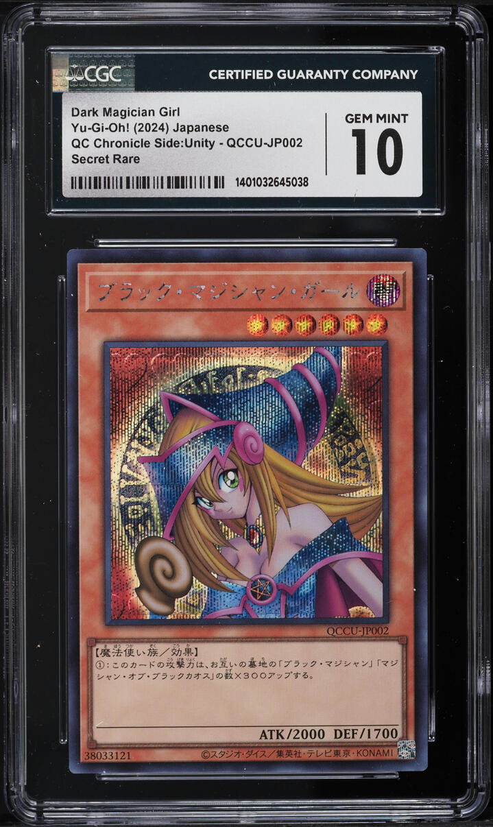 2024 Yu-Gi-Oh! Japanese QCCU Dark Magician Girl #QCCU-JP002 CGC 10 GEM MINT on Fanatics Collect