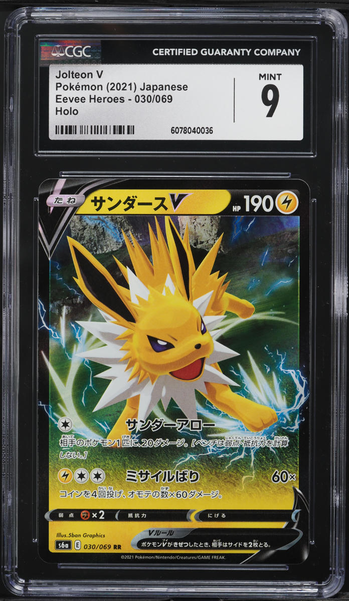 2021 Pokemon Japanese Sword & Shield Eevee Heroes Jolteon V #30 CGC 9 MINT on Fanatics Collect