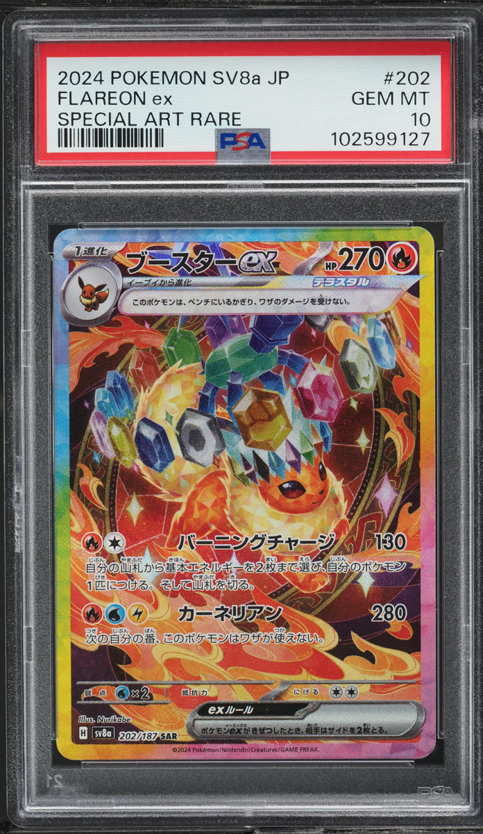2024 Pokemon Japanese SV Terastal Fest ex Art Rare Flareon ex #202 PSA 10 GEM on Fanatics Collect