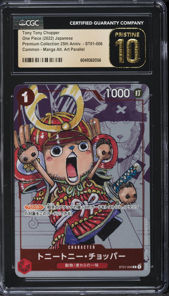 2022 One Piece Japanese Premium 25th Alt Art Tony Tony Chopper #ST01-006 CGC 10 on Fanatics Collect
